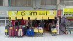 Cixim (Antalya, Muratpaşa, Güllük Cad., 109B), giyim mağazası  Antalya'dan