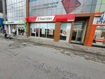 Ziraat Katılım Bankası - Şubesi (İzmir, Anadolu Cad., 794), banka  İzmir'den