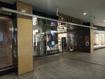 Brandroom (İstanbul, Şişli, Esentepe Mah., Atom Sok., 13), giyim mağazası  İstanbul'dan