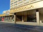 Юридическая контора Данила Василенко (Lenina Street No:273), hukuk büroları  Stavropol'dan