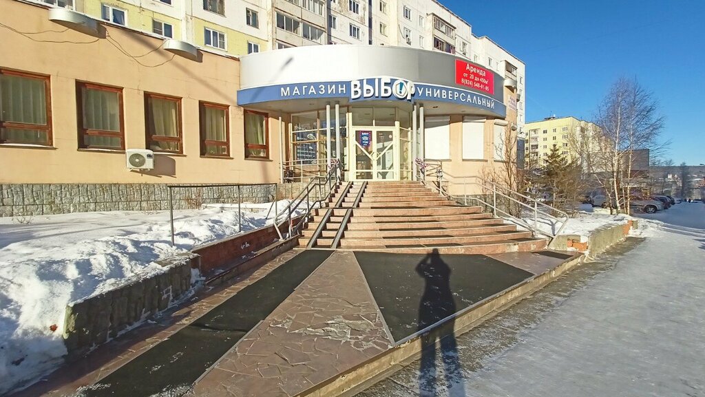 Ev temizlik ürünleri Выбор, Bratsk, foto