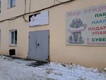 Мужской туалет (Malysheva Street No:122/3), tuvalet  Yekaterinburg'dan