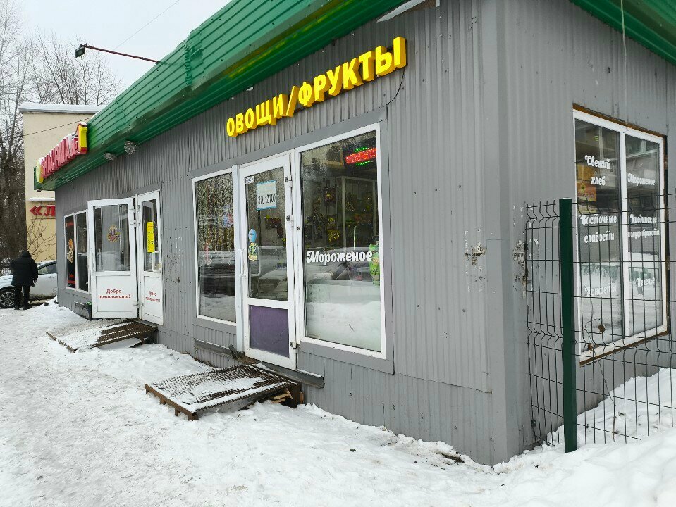 Manavlar К чаю, Perm, foto