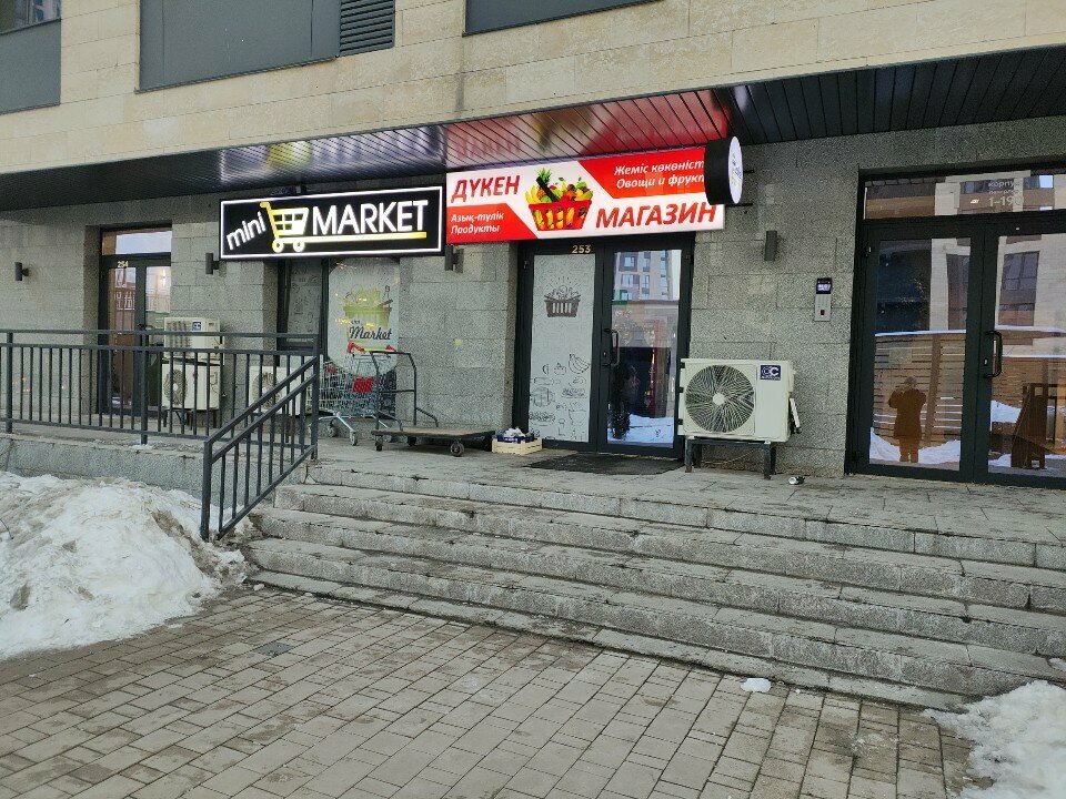 Market Minimarket, Almatı, foto