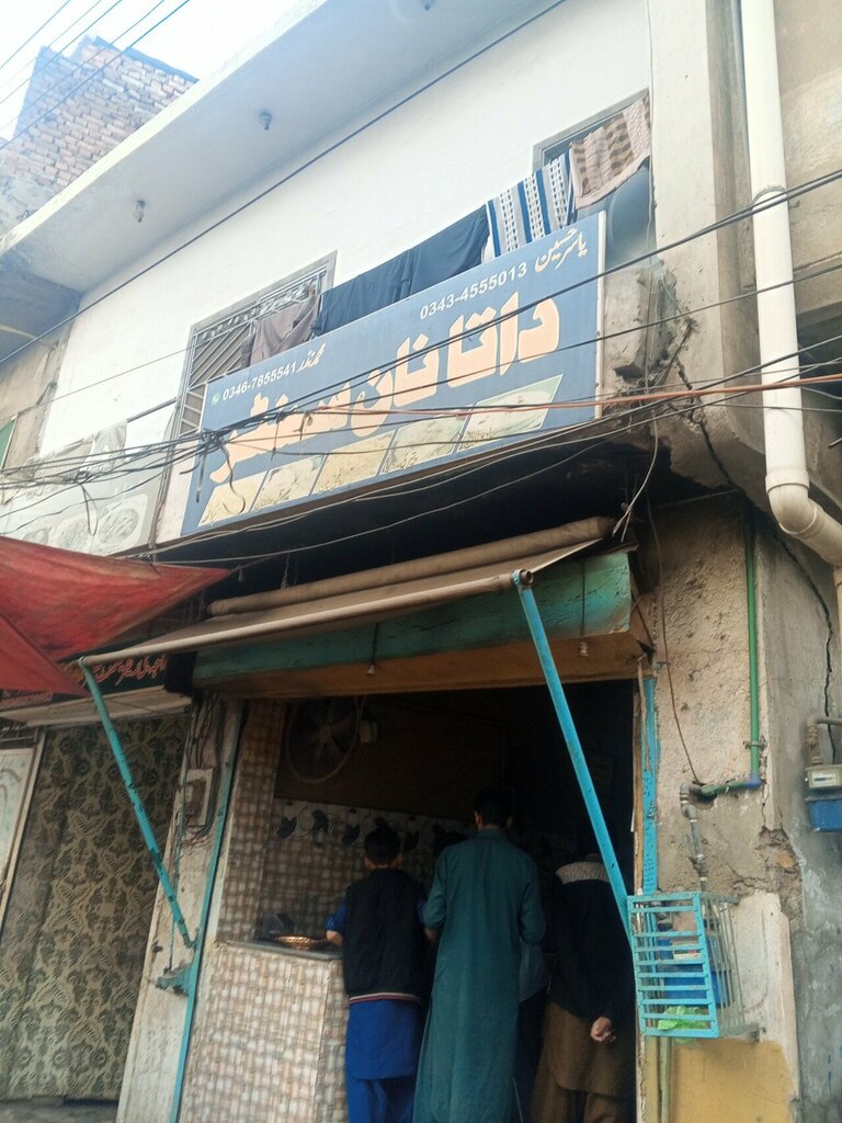 Ekmek fırını Datta Nan Center, Rawalpindi, foto