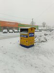 Контейнер для сбора книг (Ulyanovsk, Krolyunitskogo Street), gezgin kitap  Ulyanovsk'tan
