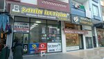 Şahin İletişim (Onat Kutlar Mah., 55012 Nolu Cad., No:124B, Şehitkamil, Gaziantep), gsm operatörleri  Gaziantep'ten