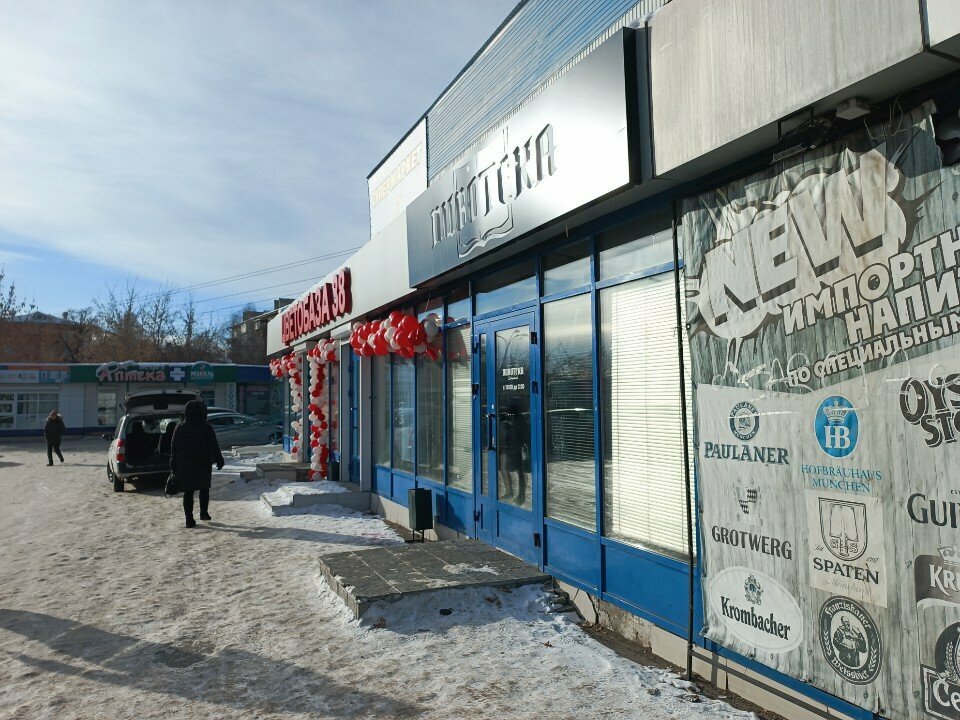 Bira dükkanı Пивотека, Irkutsk, foto