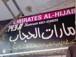 Emirates Al hijab (Alamgir Road No:106), dış giyim mağazası  Karaçi'den