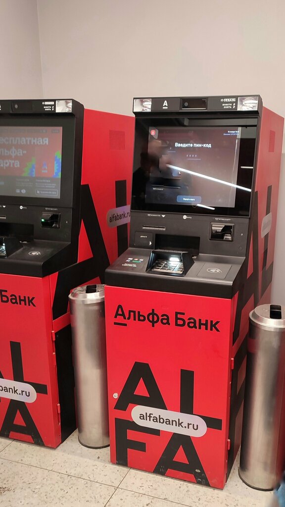 Banka Joint Stock Company Alfa-bank, Taganrog, foto