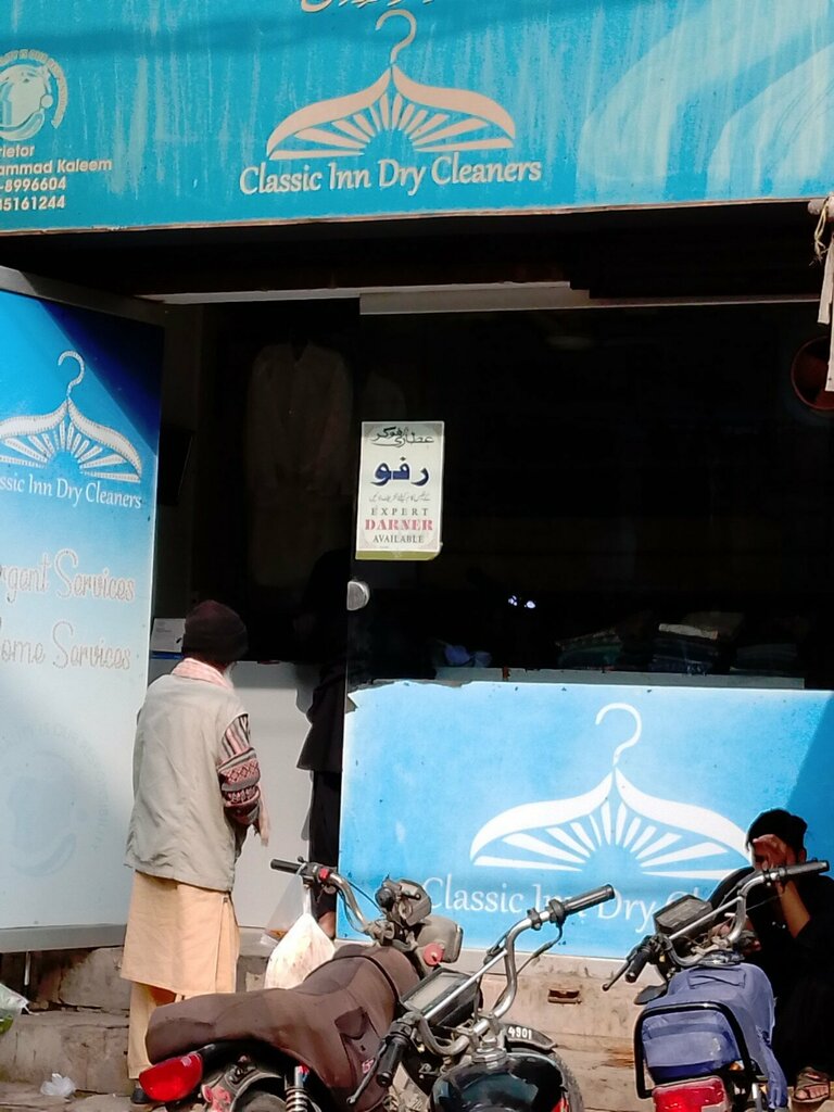 Kuru temizlemeciler Classic in, Karaçi, foto