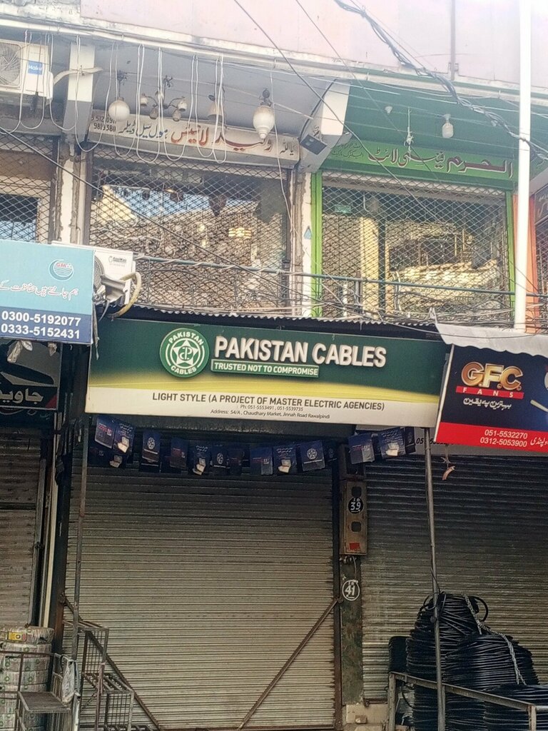 Kablo firmaları Pakistan cable, Rawalpindi, foto