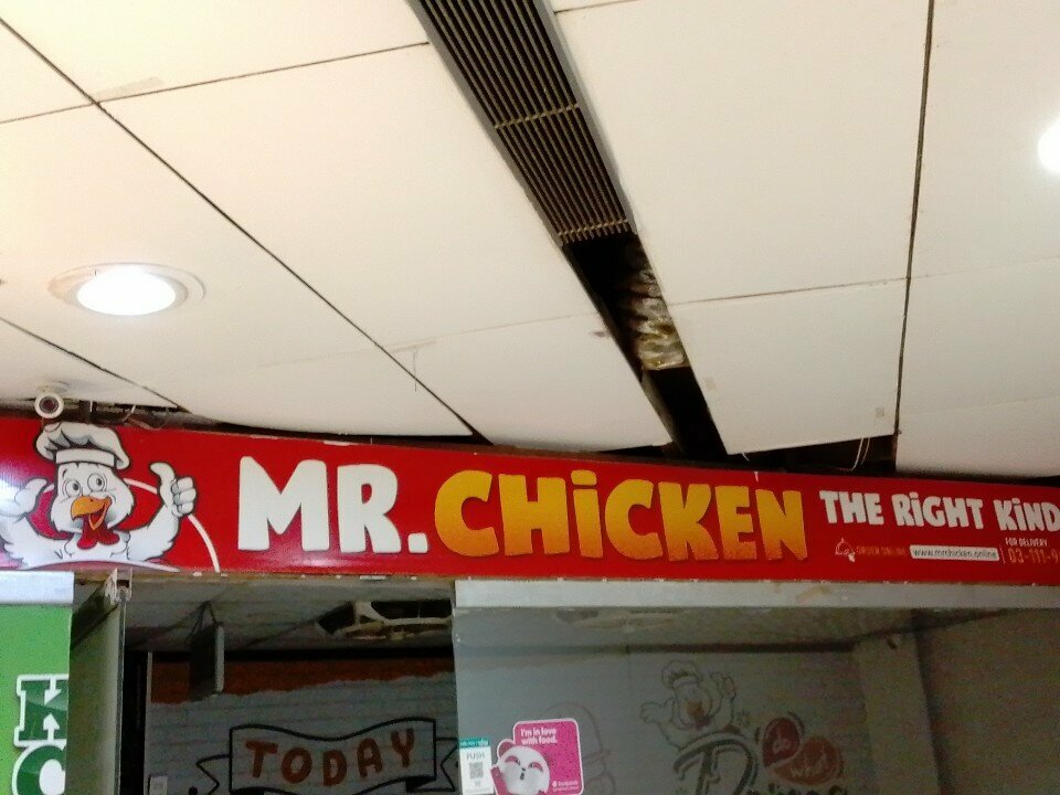 Restoran M. R chicken, Karaçi, foto