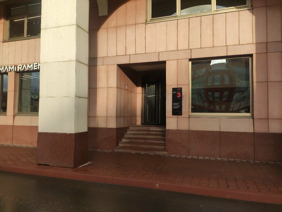 Otomobil fabrikaları Infiniti, Moskova, foto