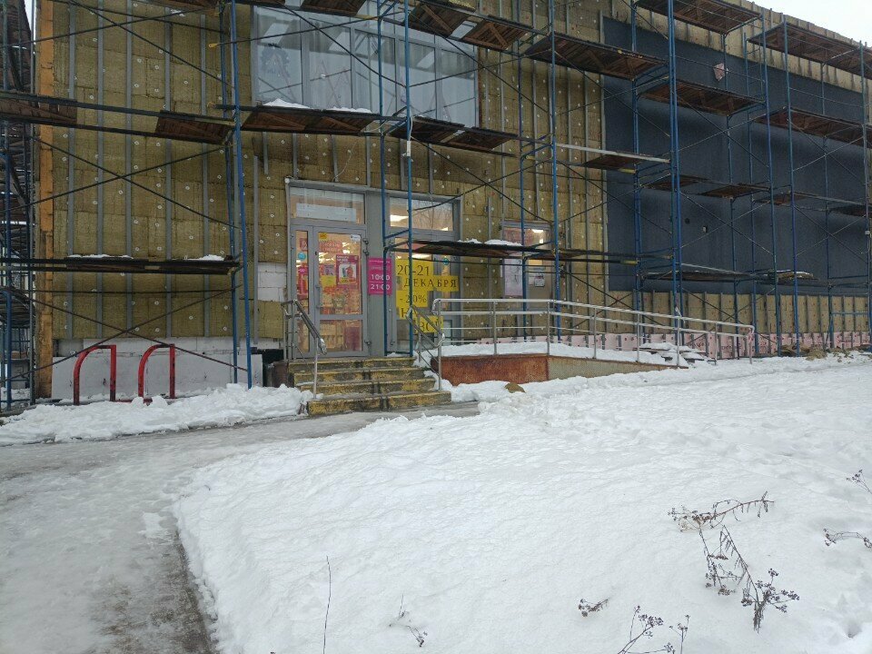 Kozmetik ve parfümeri mağazaları M. Kosmetik, Volhov, foto