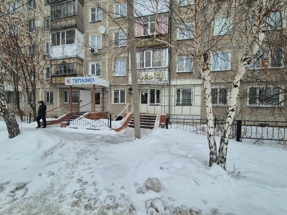 Kuaförler Deva, Petropavl (Petropavlovsk), foto