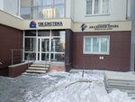 ТЛК Система (Vitebskaya ulitsa No:13), lojistik firmaları  Çeliabinsk'ten