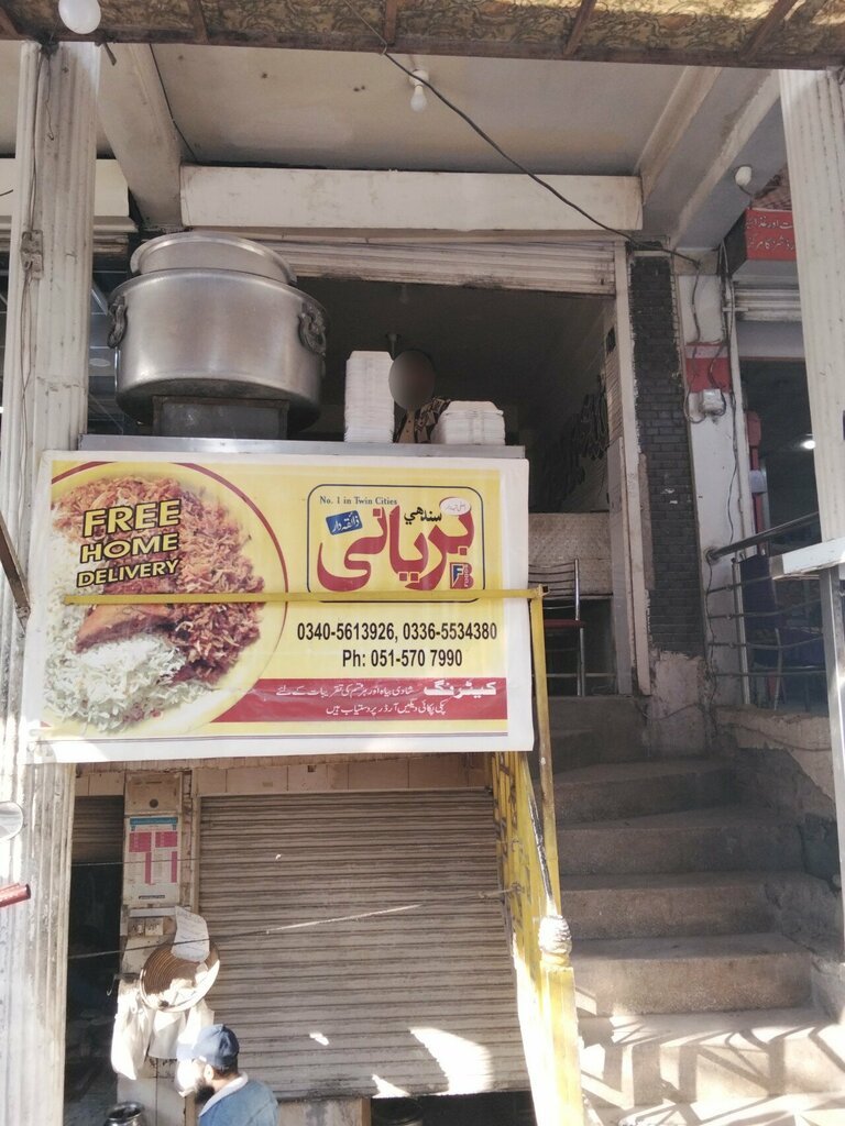 Restoran Sindhi Biryani, Rawalpindi, foto