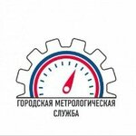 City Metrological service (Dzerzhinskogo Avenue No:31А), standardizasyon firmaları  Yaroslavl'dan