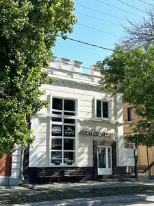 Portland Coffee (Bolshaya Kazachya ulitsa No:18В, Saratov), kahve dükkanları  Saratov'dan