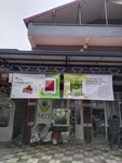 İmece tarım (Zonguldak, Çaycuma, Karapınar Beldesi, Cumhuriyet Cad.), tarım ürünleri firmaları  Çaycuma'dan