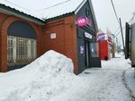 Wildberries (Oblastnaya Street No:59), teslimat noktası  Izhevsk'ten