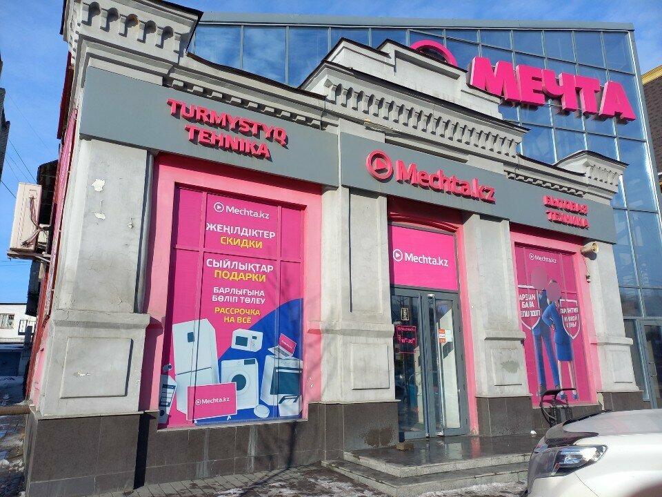 Kafe Mechta, Semey, foto