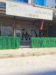 Şehriban Kuaför (İzmir, Çiğli, İnönü Mah., 8981/4 Sok., 7), kuaförler  İzmir'den