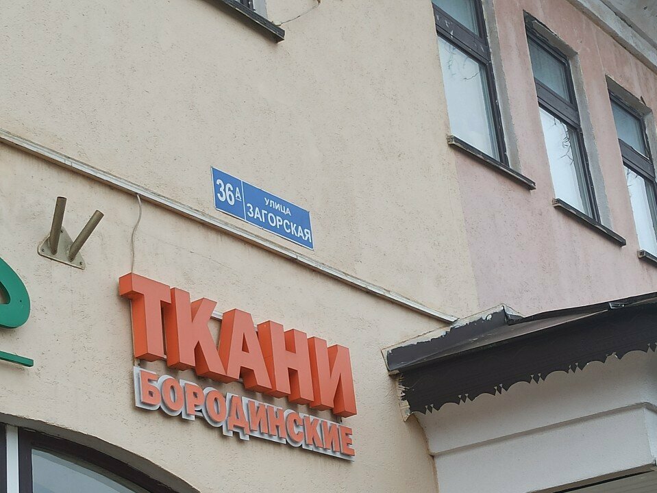 Güzellik salonu Vanilla, Dmitrov, foto