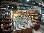 Оливки из Греции (Usachyova Street No:26), market  Moskova'dan