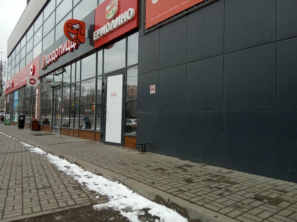 Market Yermolino, Volgograd, foto