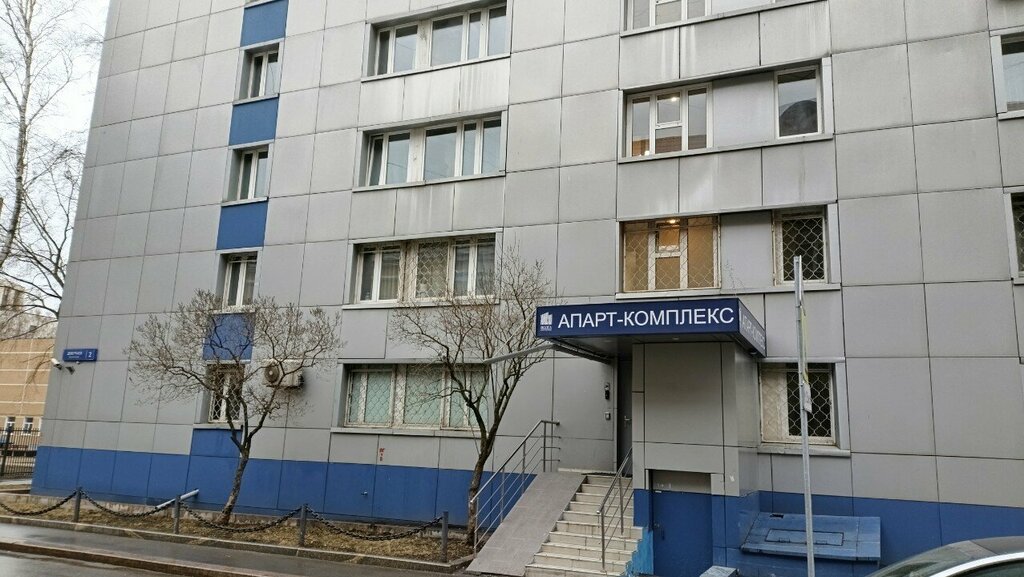 Daireler Апарт-комплекс Волга, Moskova, foto