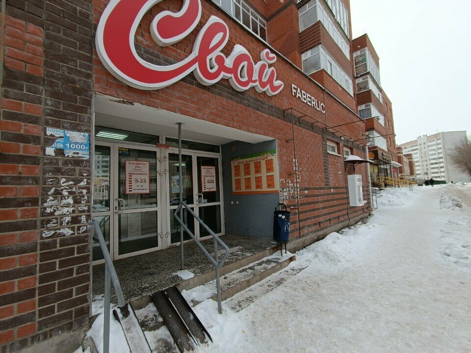 Petshop Бадди, Perm, foto