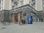 Luca polare (Chavchavadze street No:22), dondurmacılar  Rustavi'den (Bostandere'den)