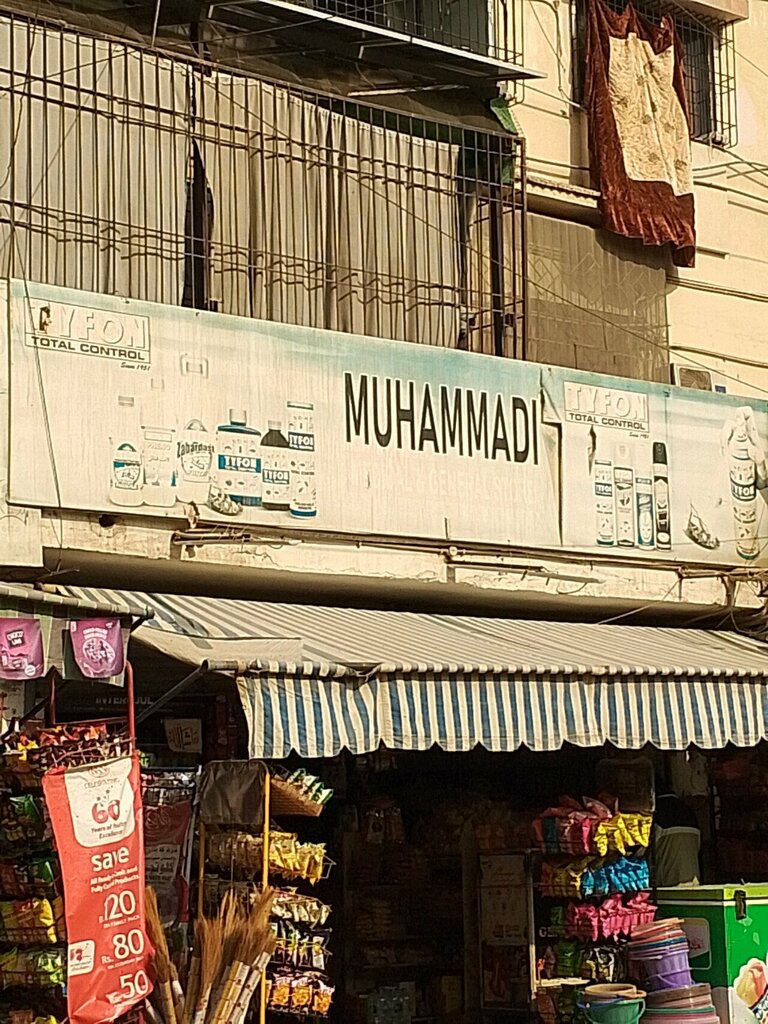 Büyük mağazalar Mohammadi, Karaçi, foto