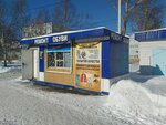 Мастерская по ремонту обуви (Sakhalin Region, Yuzhno-Sakhalinsk, Pogranichnaya Street), ayakkabı tamiri  Sakhalinsk'ten