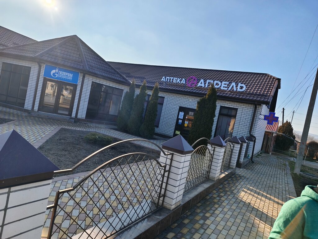 Kafe Кафе Мисроков, Karaçay‑Çerkez Cumhuriyeti, foto