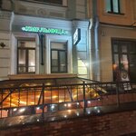 Xmelnica (Valadarskaga Street No:7), kafe  Minsk'ten