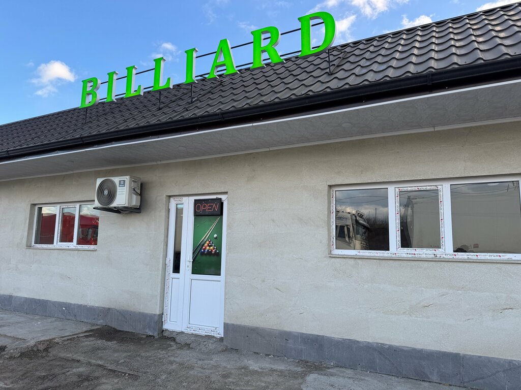 Bilardo salonları Бильярд кафе, Tavuş, foto