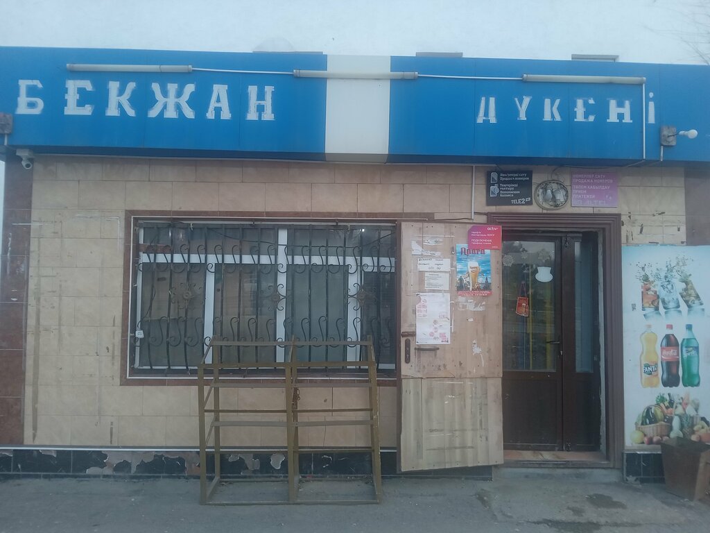 Market Bekzhan, Kentav, foto