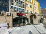 Open (Verkhnyaya Embankment No:145/11), giyim mağazası  Irkutsk'tan