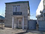 Ledy (Кұныскерей қожақметұлы көшесі No:1А, Rembaza shaǵyn aýdany), güzellik salonu  Atırav'dan