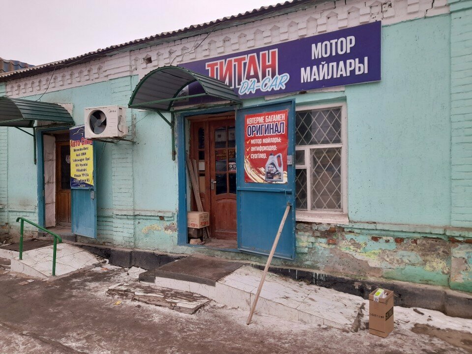 Yağlama ürünleri Titan Da-car, Kızılorda, foto