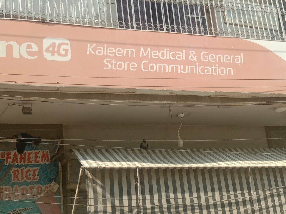 Eczaneler Kaleem, Karaçi, foto