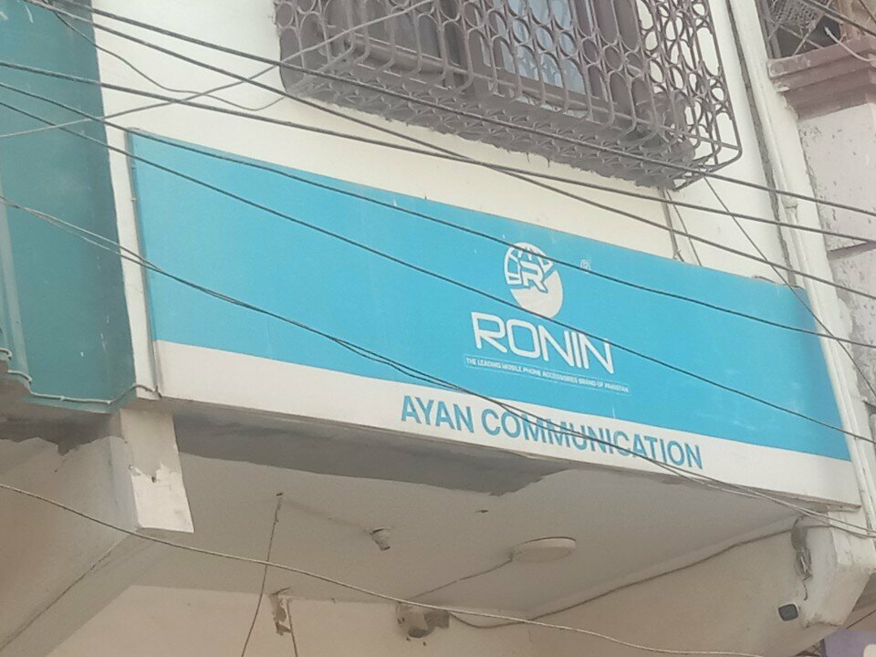 Telekomünikasyon firmaları Ayan, Karaçi, foto