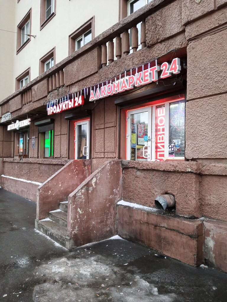 Manavlar Магазин фруктов и овощей, Saint‑Petersburg, foto