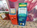 Umai (Kyiv Street No:124/1), ödeme terminali  Bişkek'ten