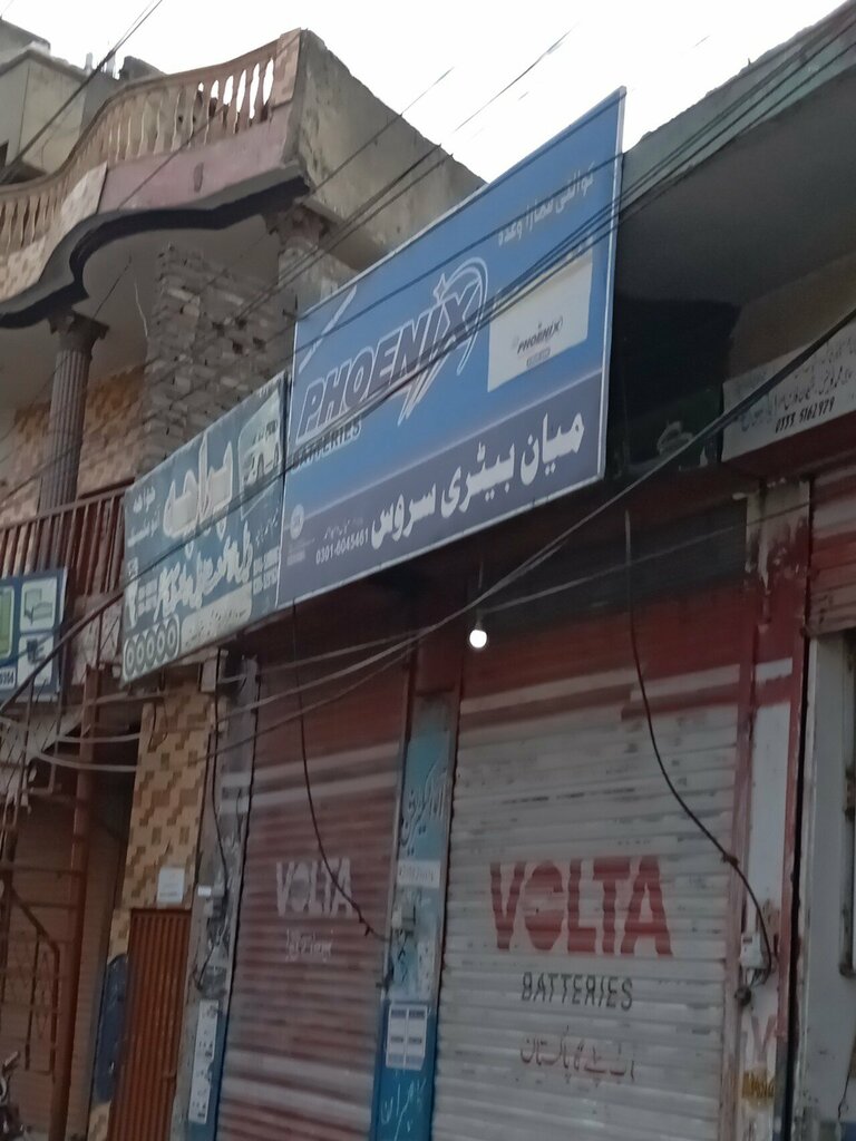 Akümülatör ve şarj cihazları Main Battery Service, Rawalpindi, foto