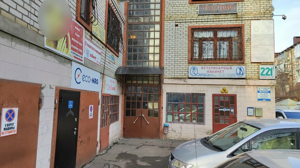 Ticari gayrimenkul alım satımı Офисный центр, Krasnodar, foto