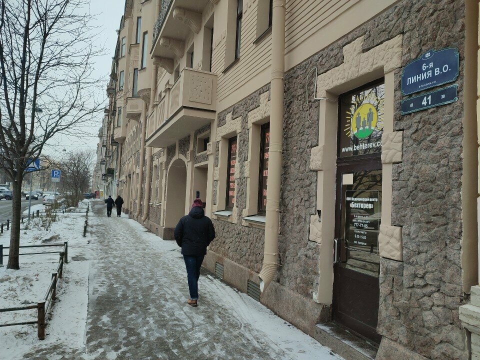 Yönetim ofisi Неодинамика, Saint‑Petersburg, foto